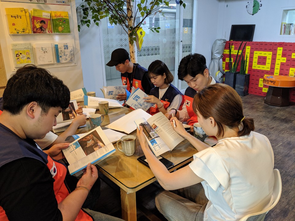 190712-1 | 부천희망재단